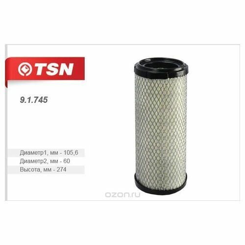 Фильтр воздушный Tsn-Цитрон 91745