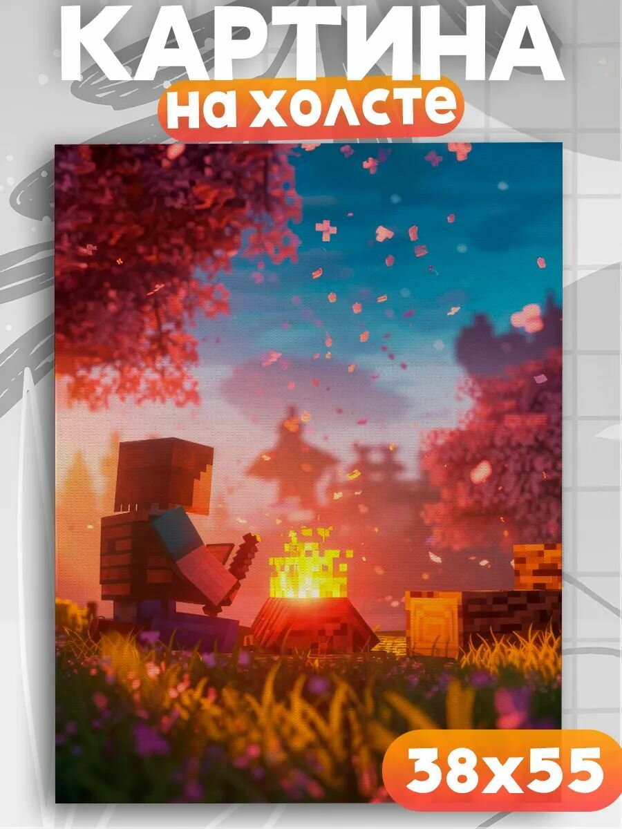 Картина на стену Minecraft, на подрамнике, 1шт, 55х38 размер.