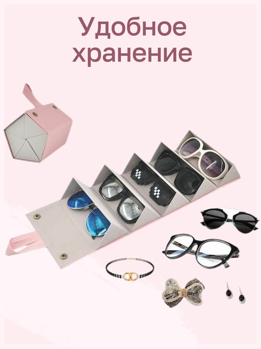 Чехол для очков — фото 1