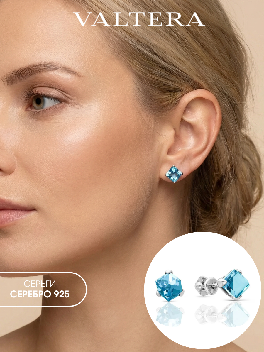 Серьги пусеты, серебро, 925 проба, кристаллы Swarovski