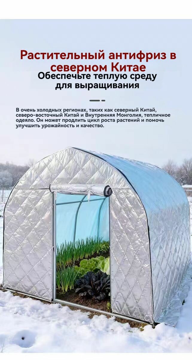 Парник, теплица SKU00605 2х1х1м, Хлопок