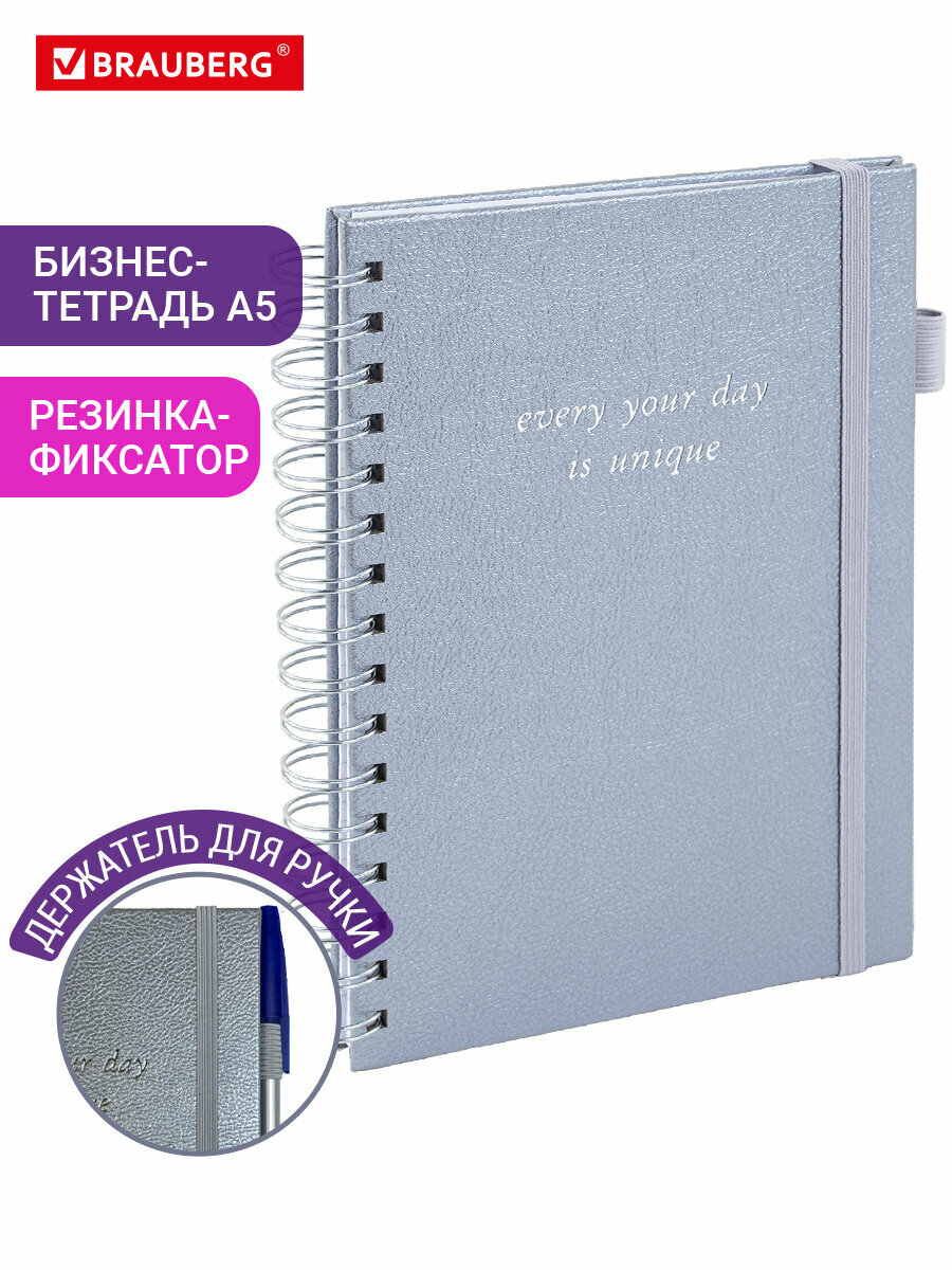 Блокнот для записей А5 148х216 мм, тетрадь в клетку 80 листов на пружине, записная книжка с резинкой-фиксатором и держателем для ручки, обложка под кожу серая, Brauberg, 116253