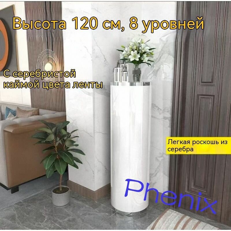 Вращающаяся обувница 120 см — вертикальная стойка для обуви с поворотом 360° и двухслойным хранением для прихожей