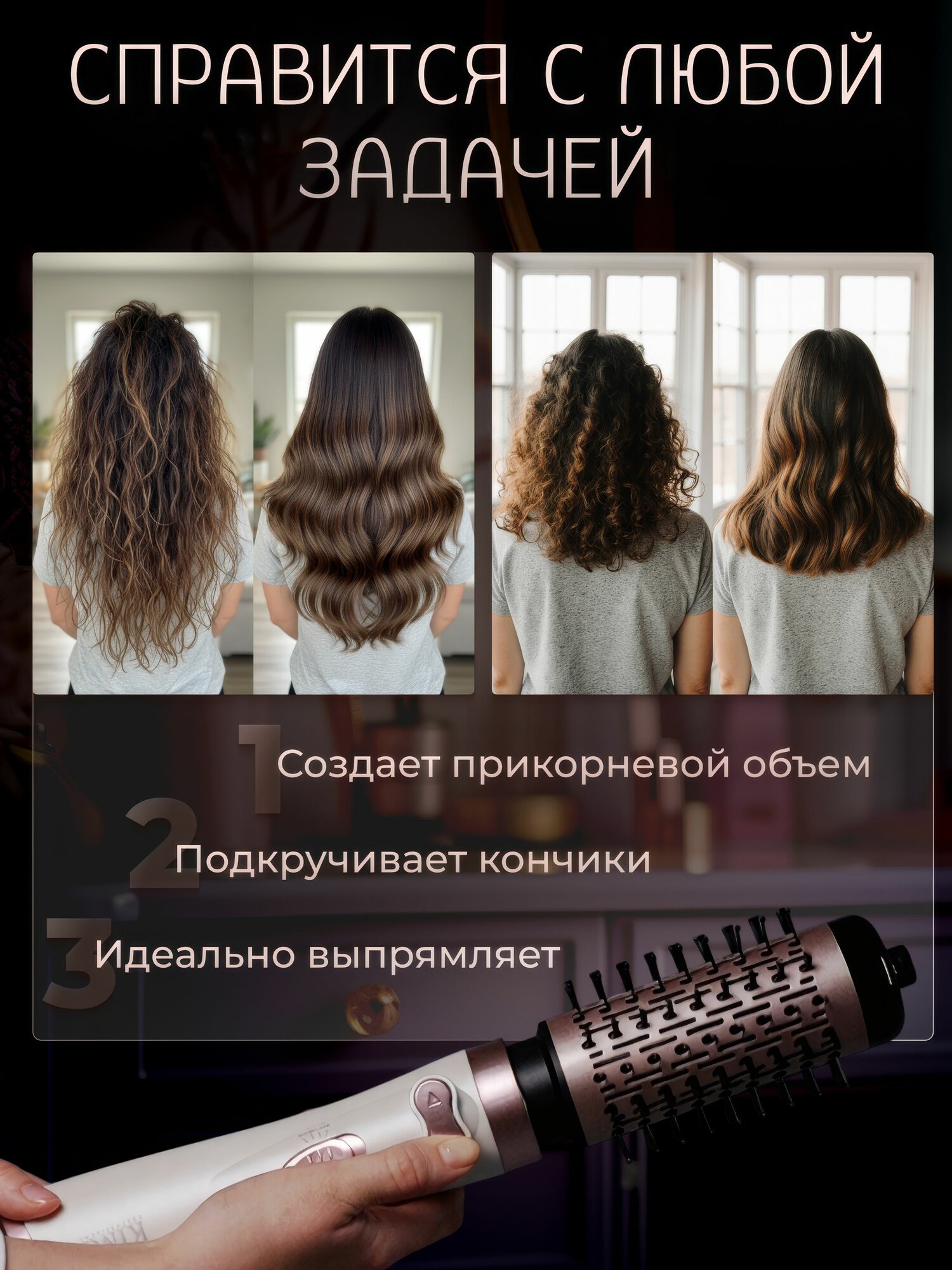 Фен щетка для волос с вращением 2в1 King Professional