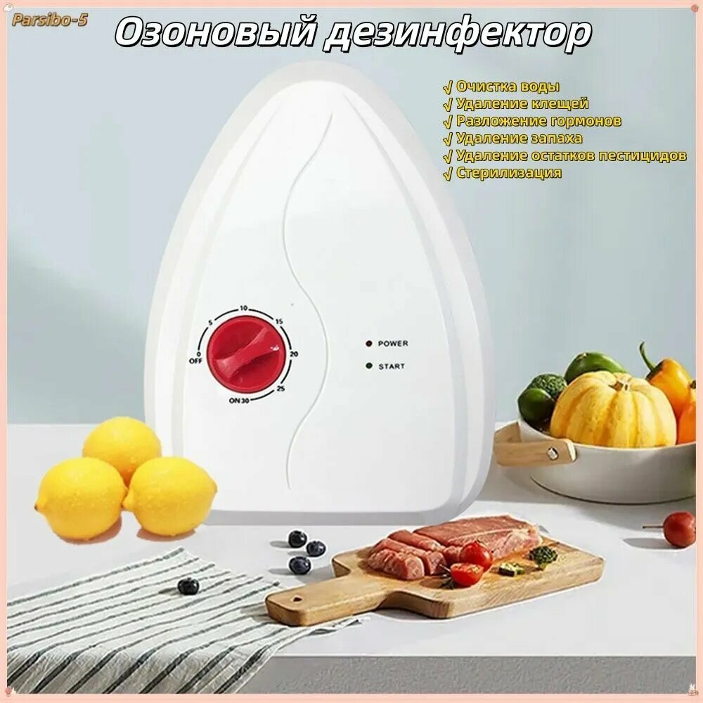 Очиститель воздуха H45430EU_OPARS-5_P7Q4Q4