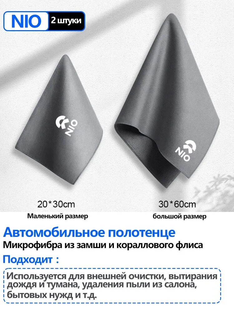 Губка автомобильная, 2 шт.
