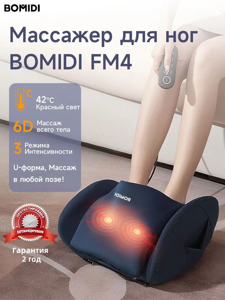 Микротоковый массажер для шеи BOMIDI MP3 TENS EMS, импульсный массажер, миостимулятор