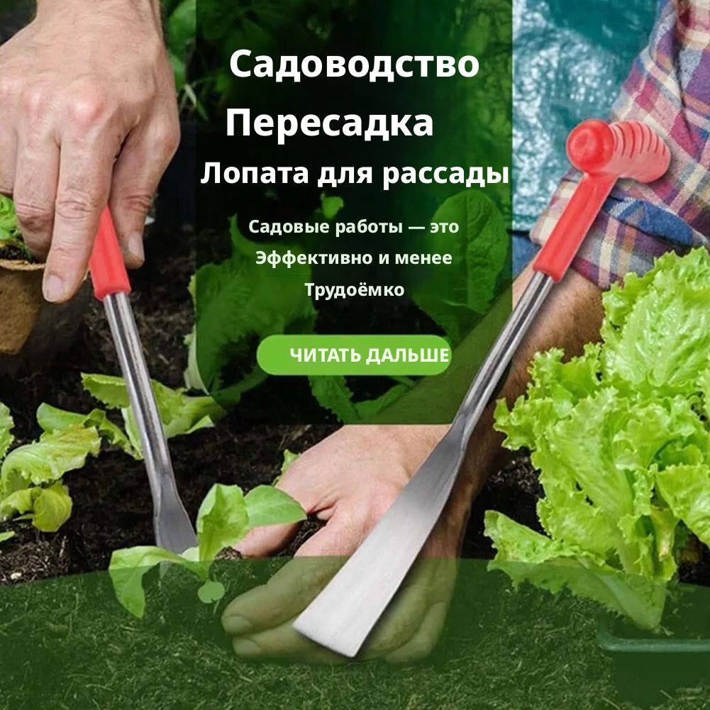 Садовая лопата — фото 1