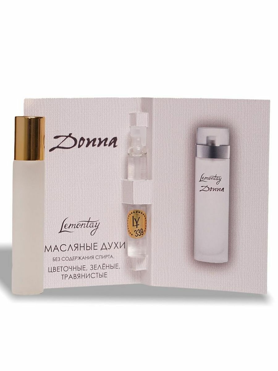 Lemontay №339, духи масляные женские Donna, 10 мл + подарок масляные духи 3 мл