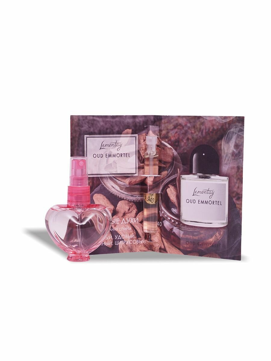 Lemontay №940, духи женские Oud emmortel, флакон с распылителем 25 мл + подарок масляные духи 3 мл