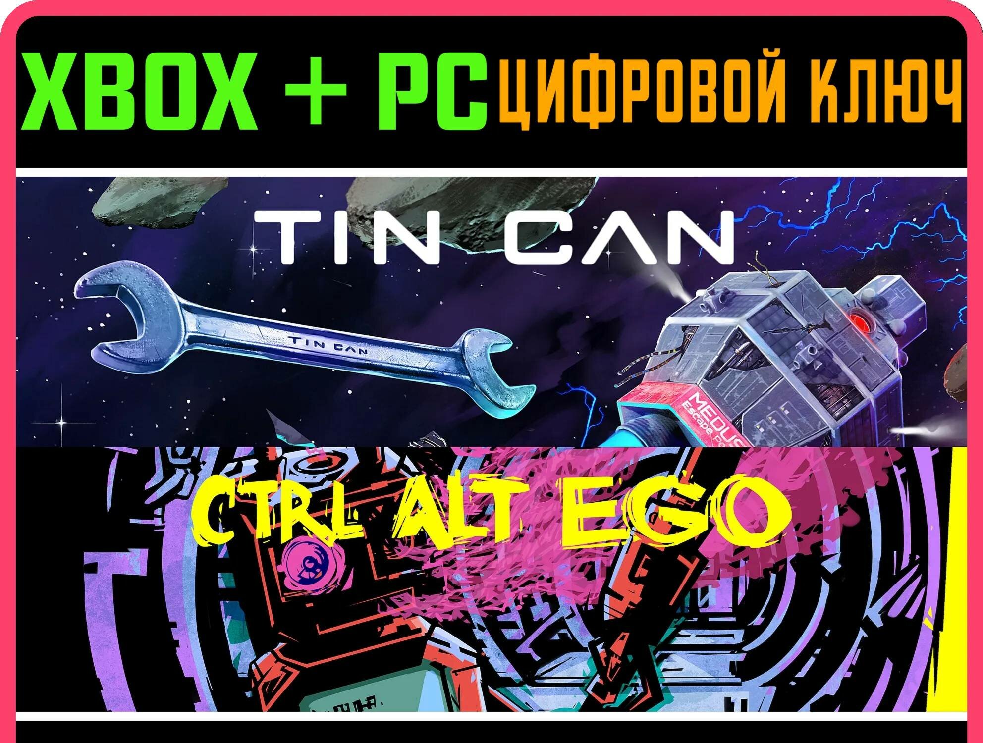 OUT OF CONTROL: SPACE SURVIVAL BUNDLE: CTRL ALT EGO + T | Работает на ваш акк | Игра навсегда | Быстрая доставка