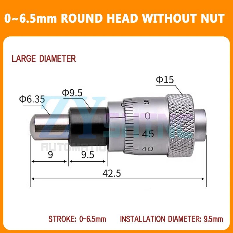 Микрометр Round Head 0-6.5 мм, Large Diameter, Цвет: MT6.5-3-Large