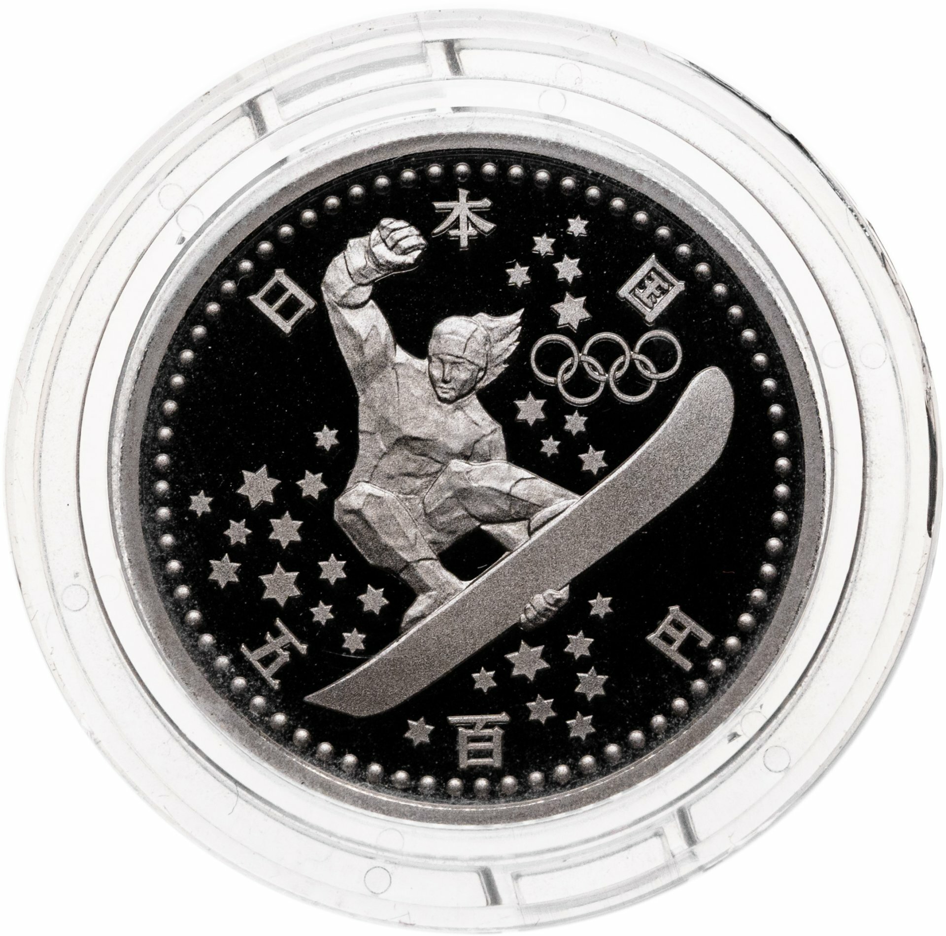 Япония 500 йен yen 1997 "XVIII зимние Олимпийские Игры, Нагано 1998 - Сноуборд", Мельхиор медь-никель, в сохранности Proof