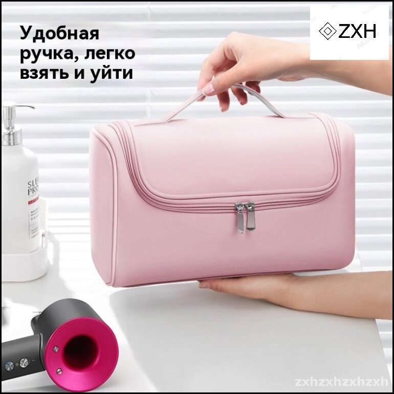 Сумка для фена Дайсон , чехол для выпрямителя, органайзер фена и стайлера, розовый