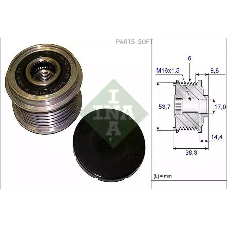 Шкив генератора с обгонной муфтой INA 535020310 OPEL ASTRA J, INSIGNIA 1.3-1.6 '08-