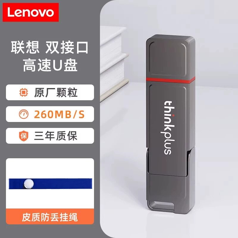64GB SSD USB-накопитель с металлическим корпусом, скоростью 260 МБ/с, интерфейсом Type-C, включая кожаный шнур, для