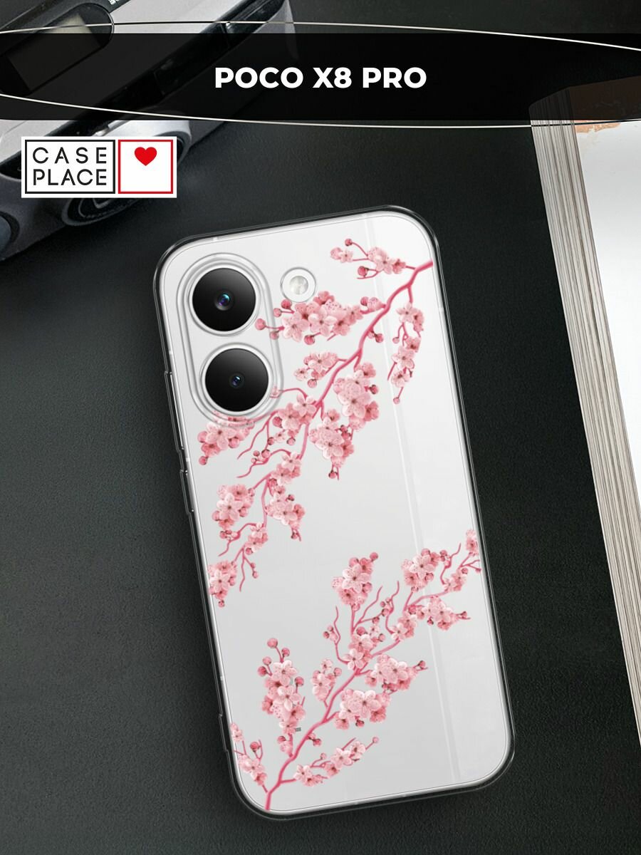 Силиконовый чехол на Poco X8 Pro / Поко X8 Про с принтом Розовые веточки сакуры