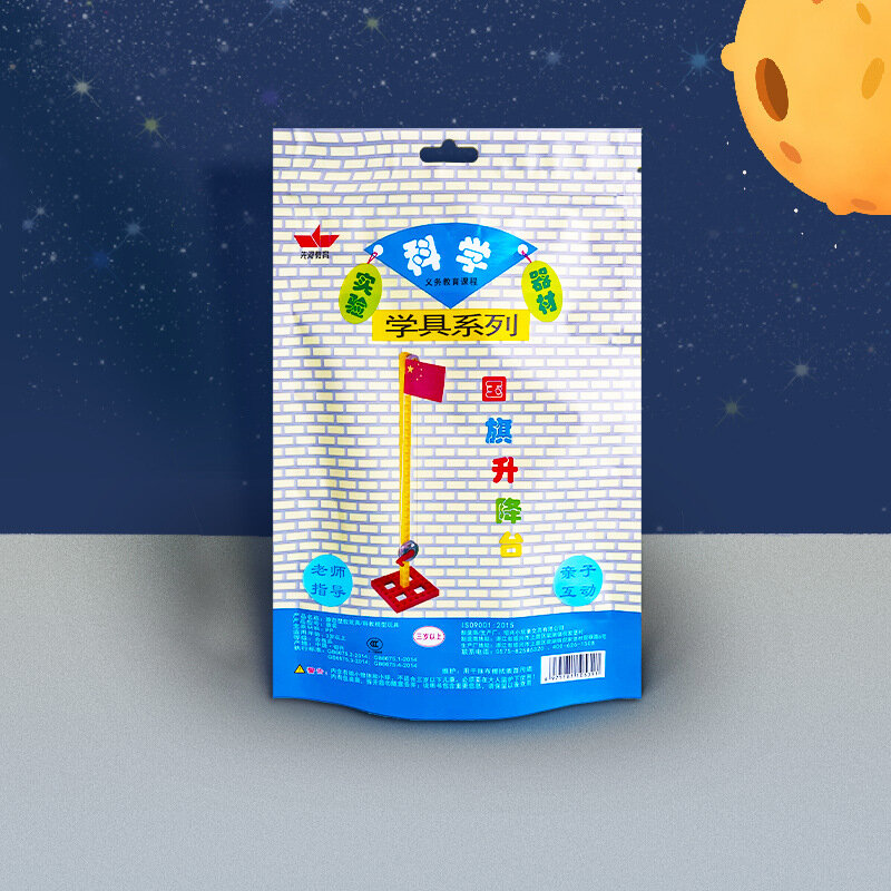 Набор для экспериментов с флагом DIY для детей - обучающая STEM-игрушка, упакованная в пакет с инструкцией