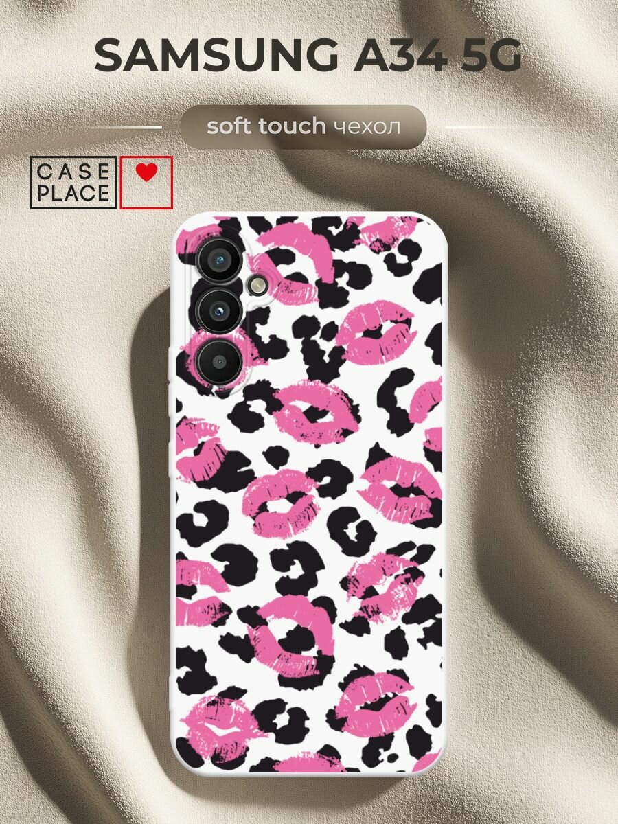 Чехол на Samsung Galaxy A34 5G / Самсунг Галакси А34 с принтом Губы и леопард