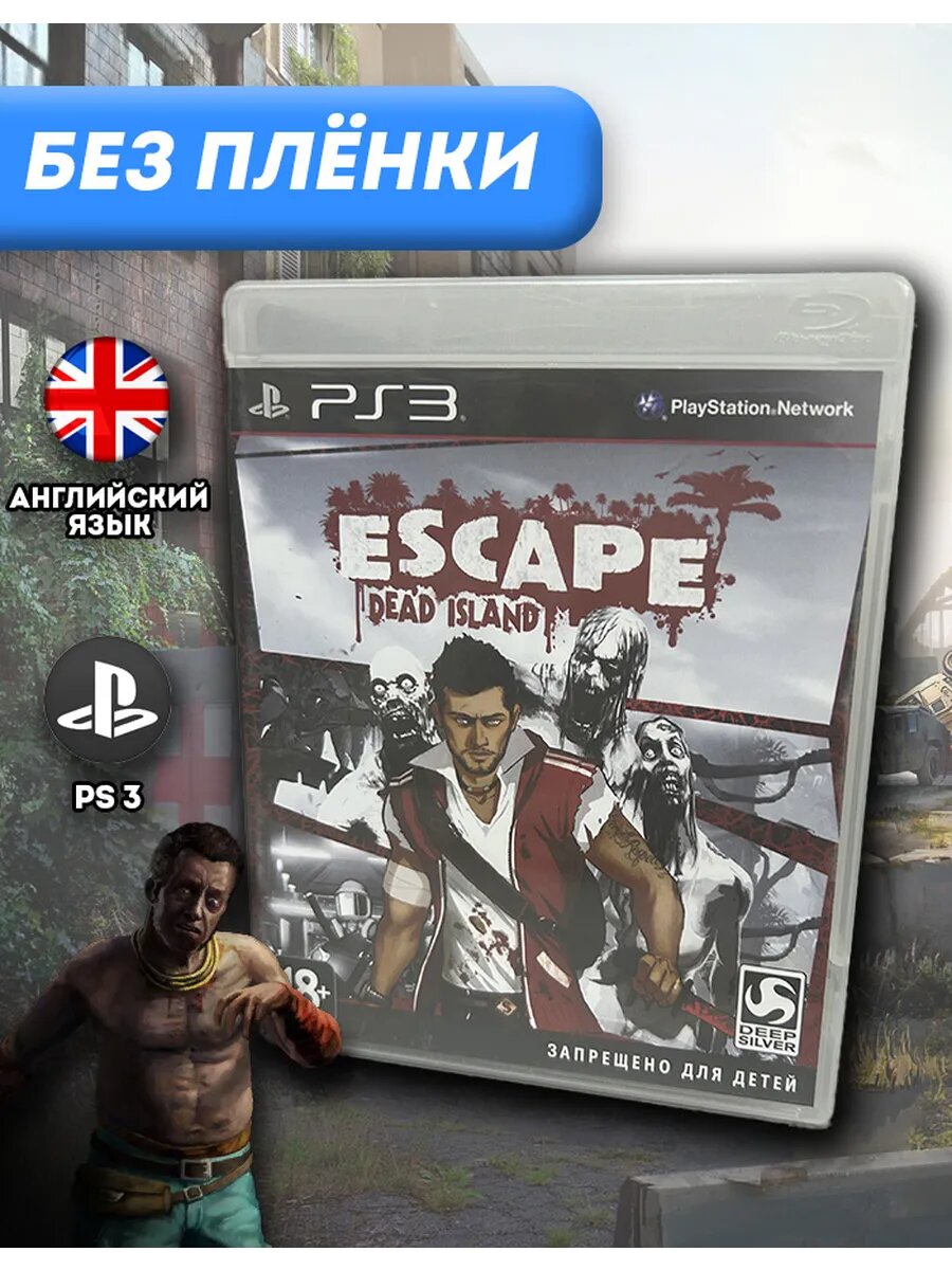 Escape Dead Island для PlayStation 3 (PS3)