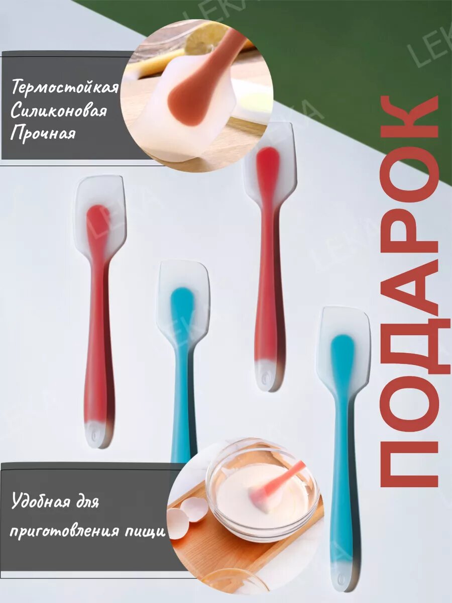 Набор контейнеров LEKA "лека", для еды, складные, силикон, 4шт