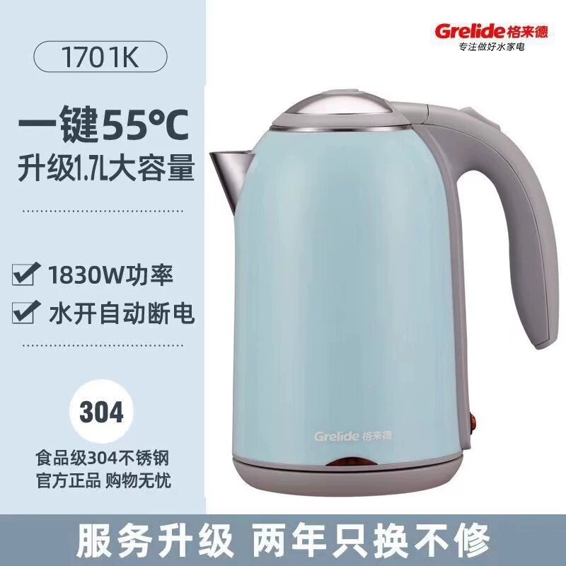 Электрический чайник Grelide WWK-D1513K для домашнего использования, с двойными стенками, защитой от ожогов и