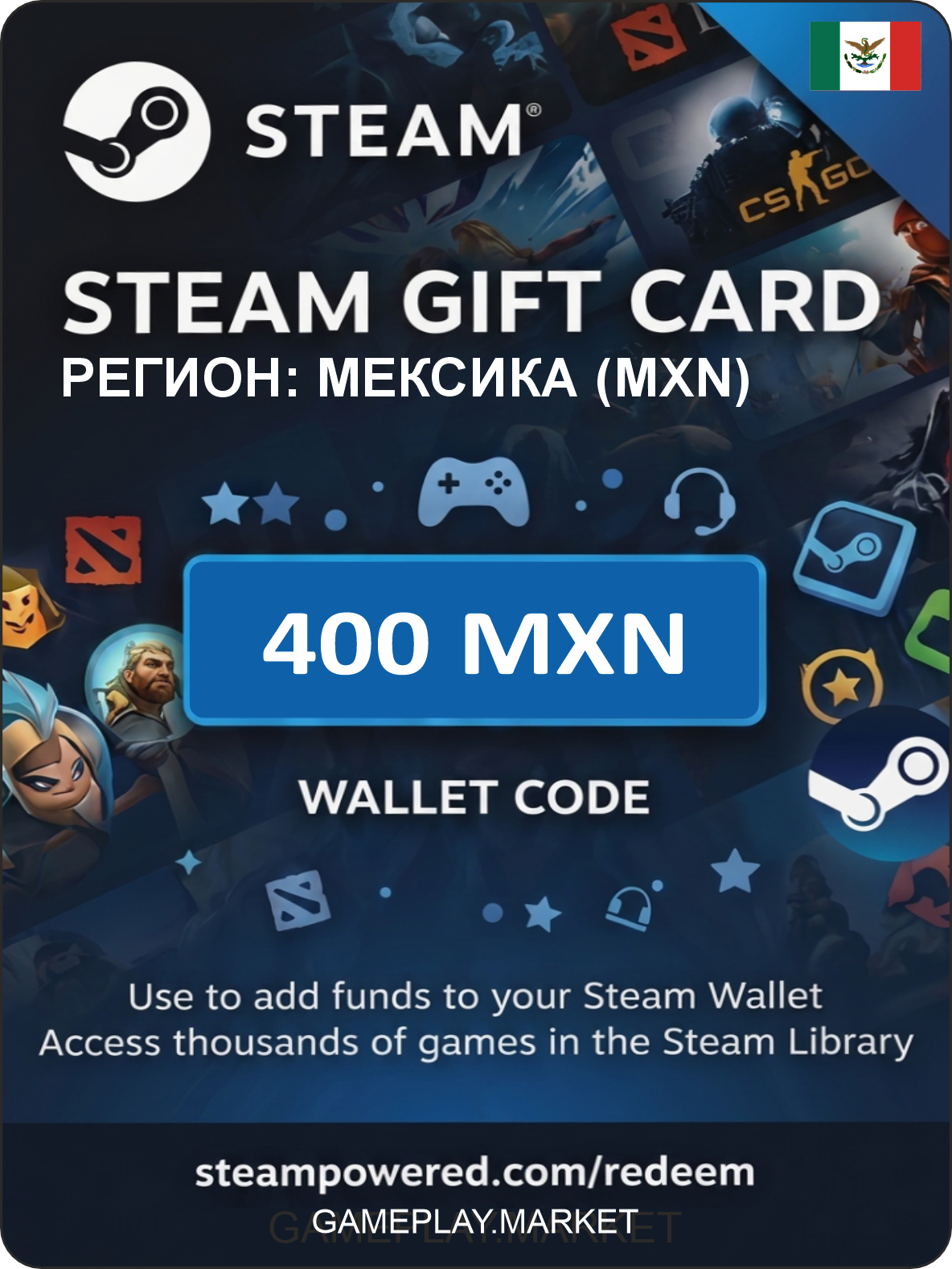 Подарочная карта Steam 400 MXN Мексика / Steam Gift Card 400 MXN Mexico