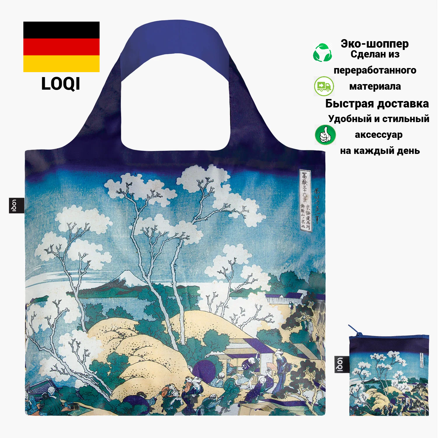 Сумка шоппер KATSUSHIKA HOKUSAI Fuji from Gotenyama