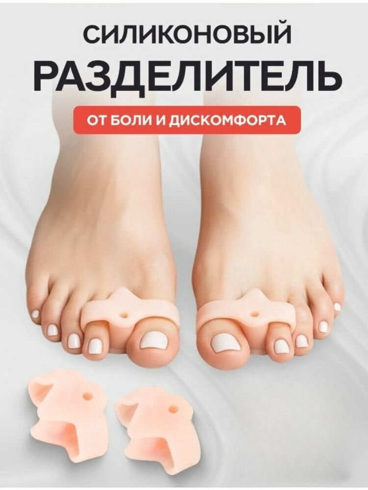 Вкладыш для обуви 2 шт