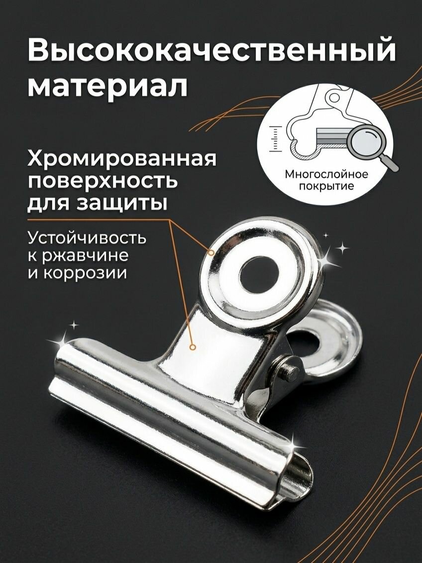 Зажим кухонный, 12 шт