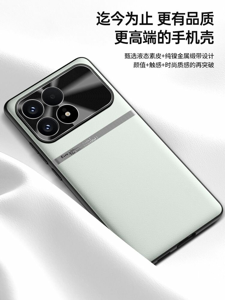 Чехол для Poco F8 Pro / Поко Ф8 Про Кожаная мягкий TPU антиударный чехол