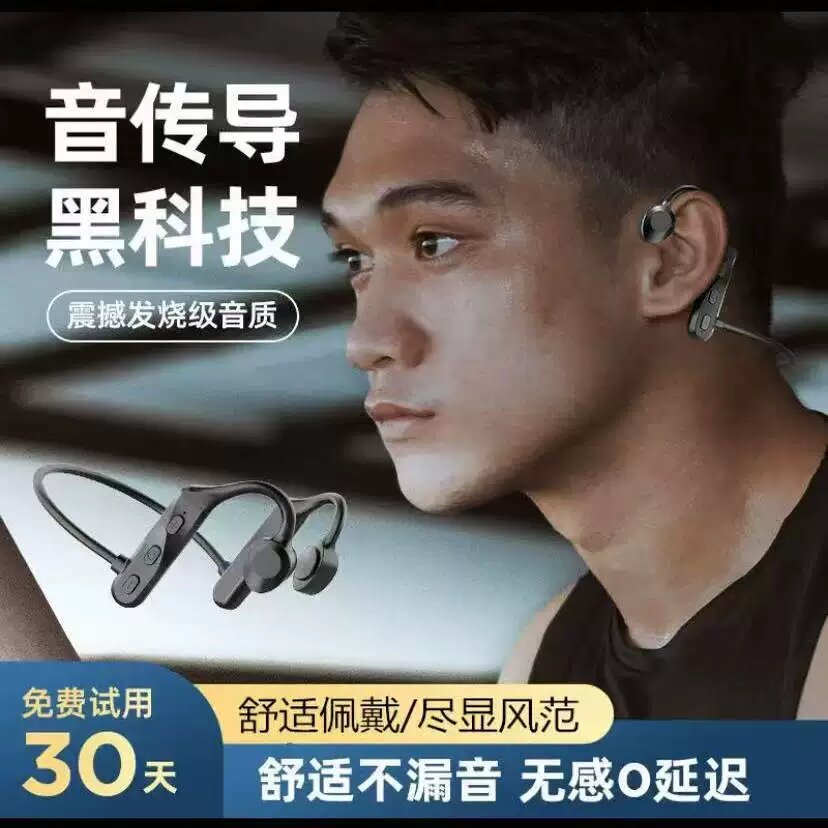 Беспроводные наушники с костной проводимостью Bluetooth K69, овер-ар дизайн, водонепроницаемые для спорта, удобная
