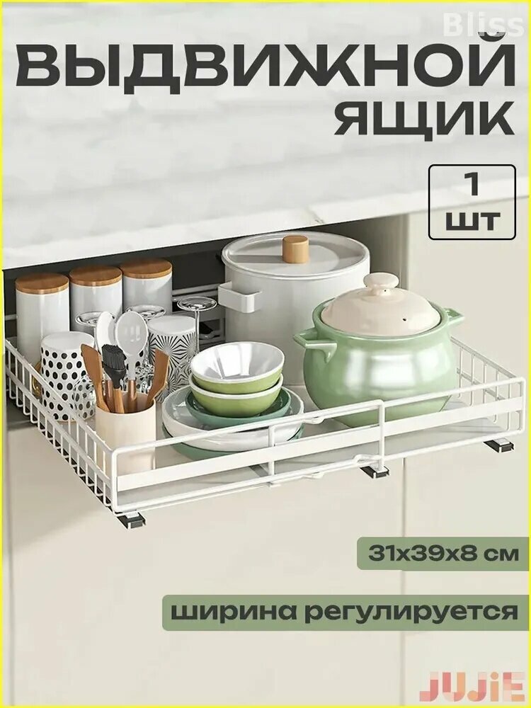 Полка На рейлинг Прямая, 31х39х7.50 см, 1 шт.