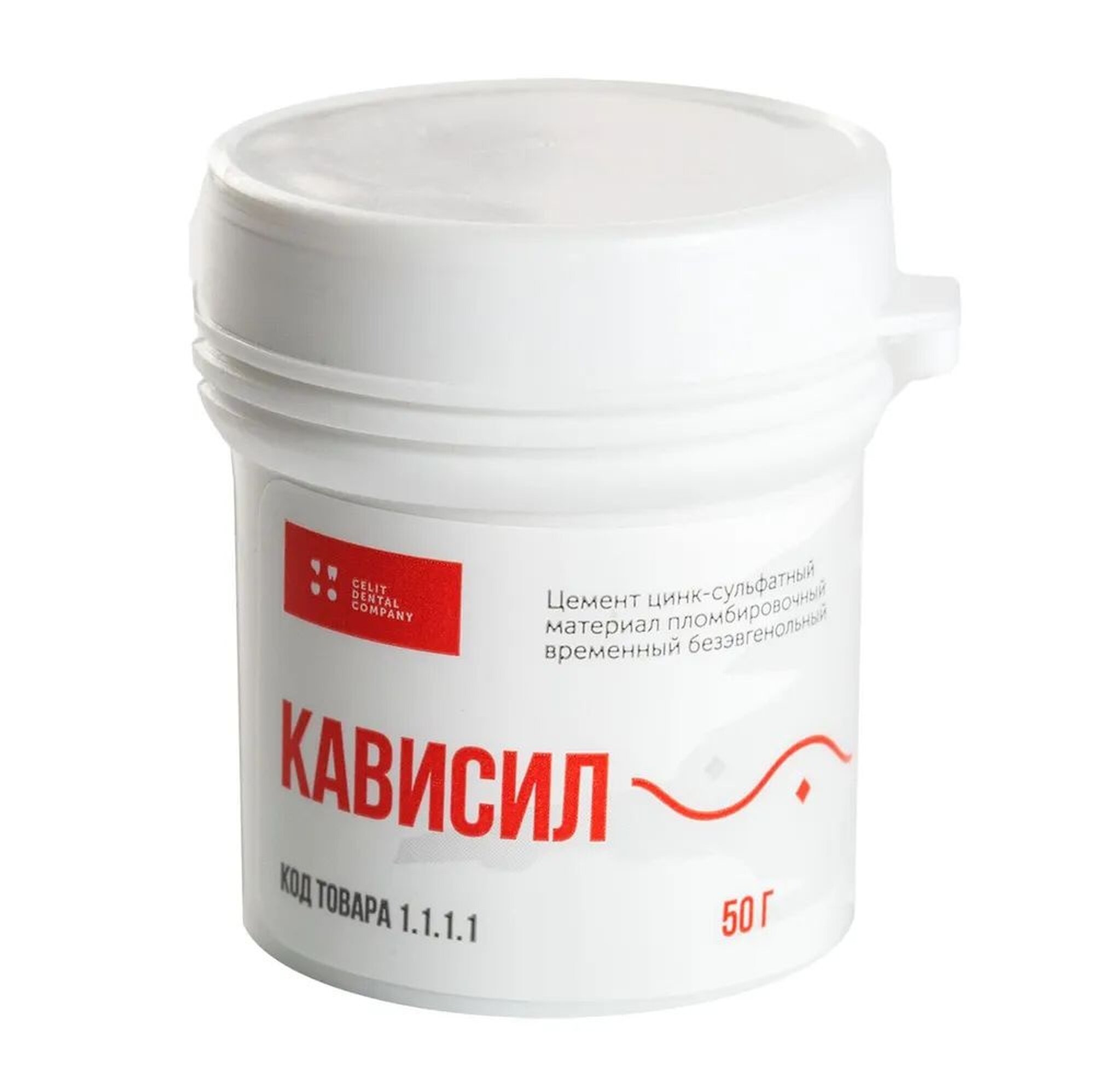 Кависил, цемент для временного пломбирования (50г), 1.1.1.1, Целит