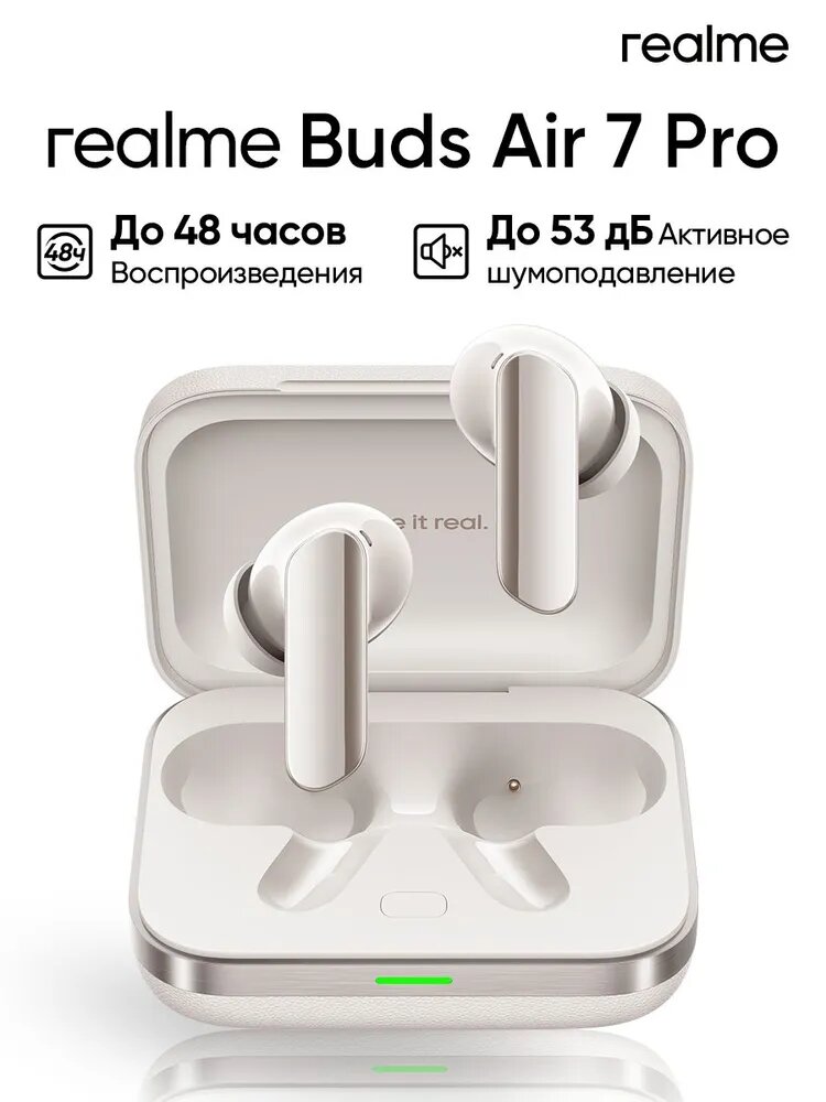 Беспроводные наушники Realme Buds Air7 Pro Fiery Red