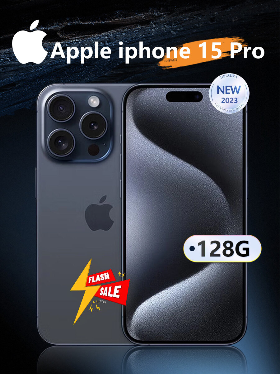 Смартфон Apple iPhone 15 Pro 128 ГБ, Dual: nano SIM,Синий титан