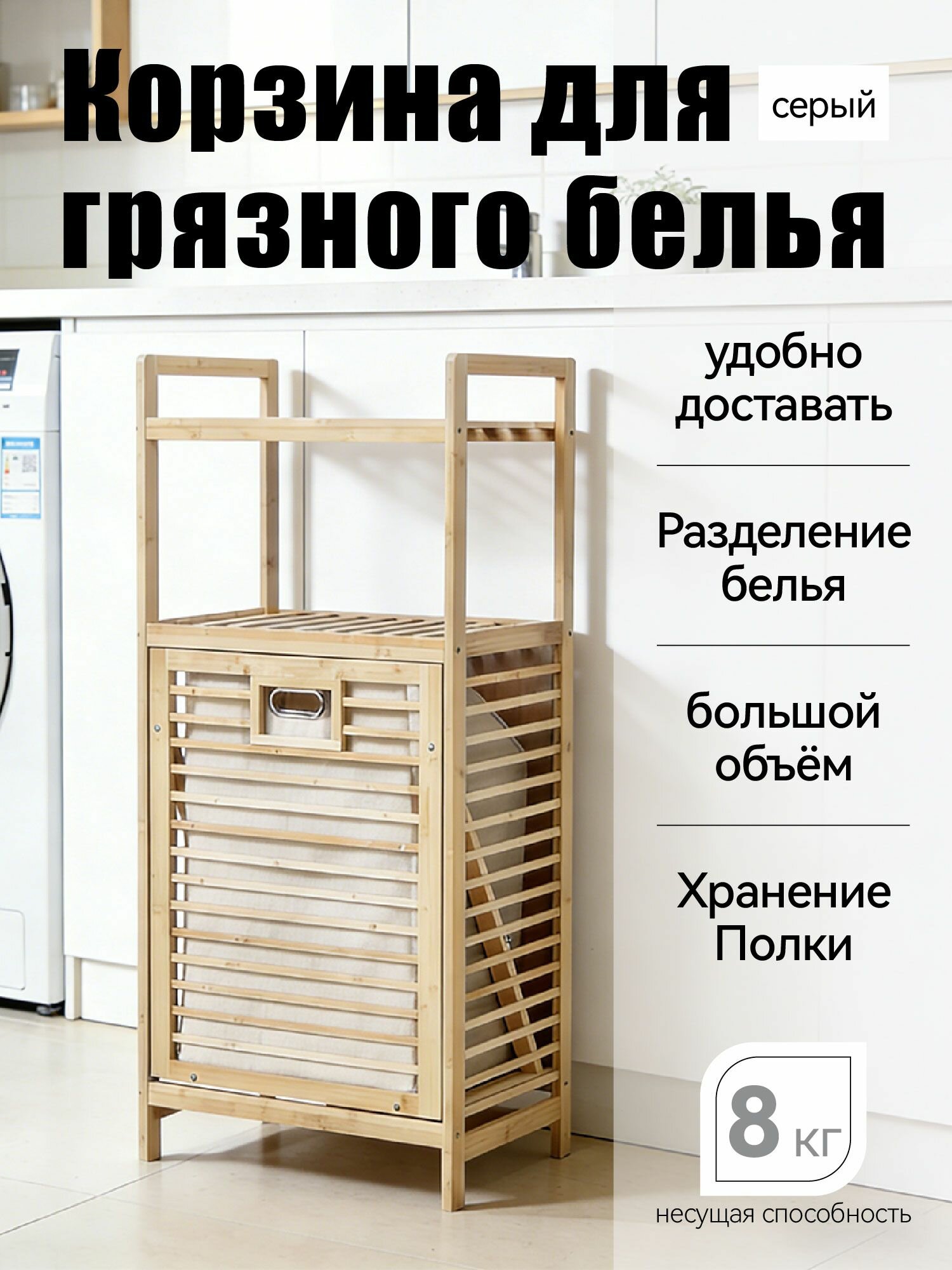 Этажерка, 3 секц, Массив дерева, 40х30х95 см