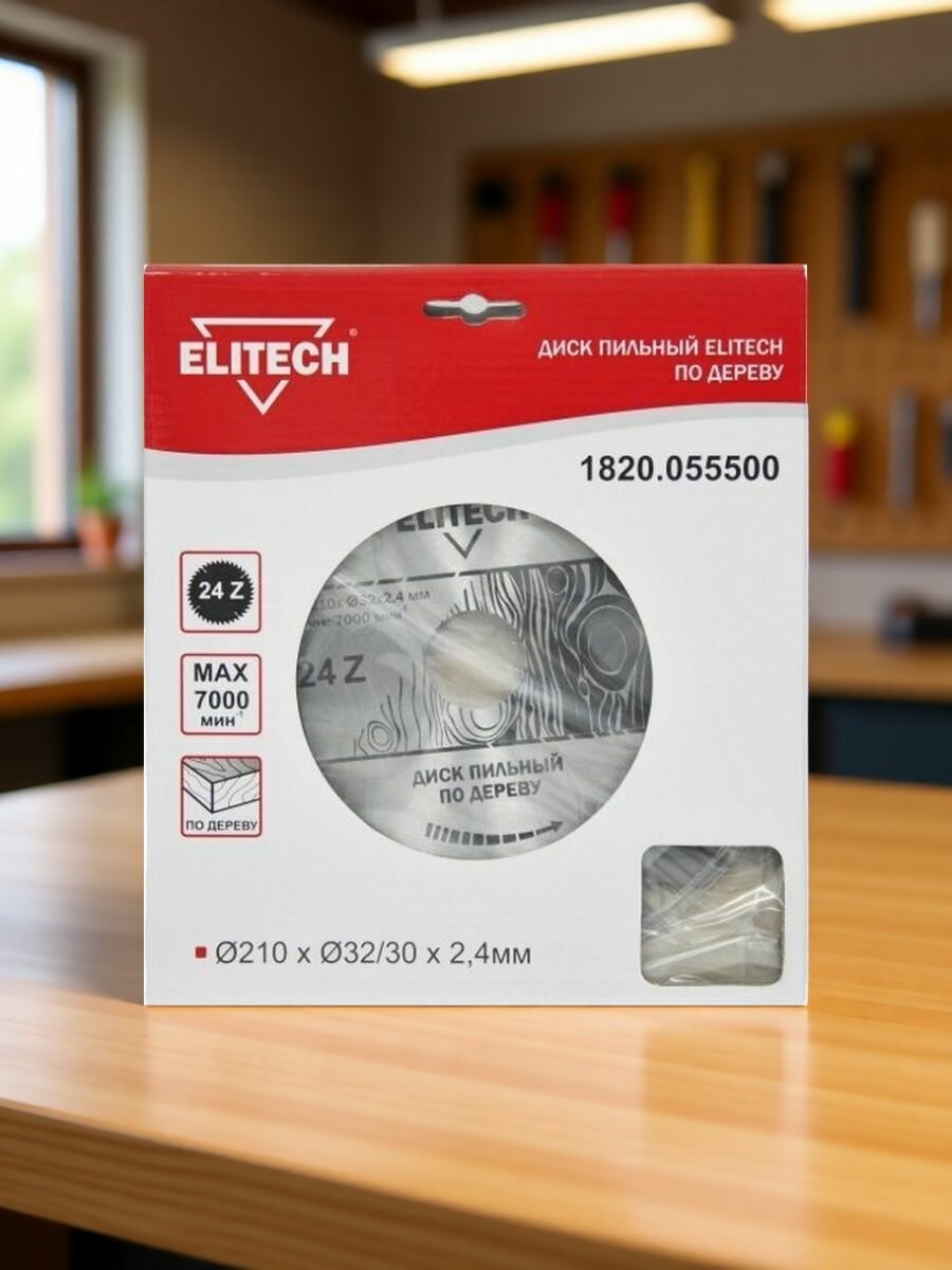 Диск пильный по дереву 210x30x24z Elitech 1820.055500