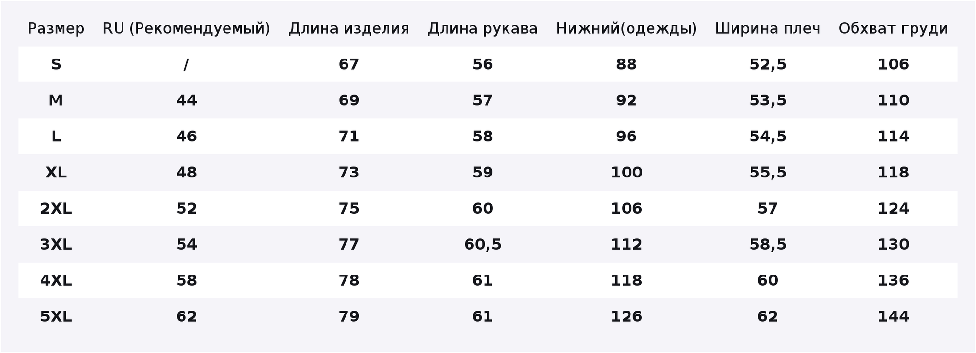 Толстовка Miniso, размер 2XL — фото 1