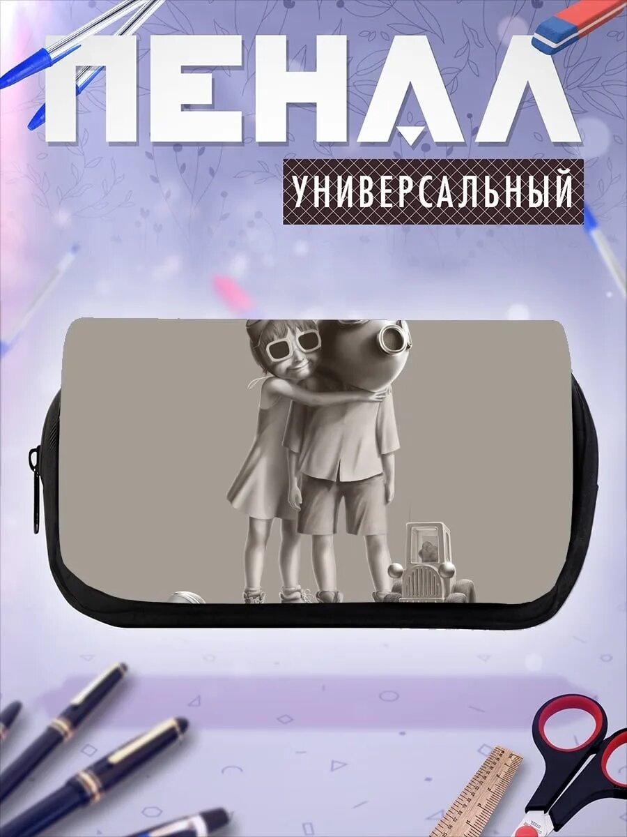 Пенал косметичка Дети и игрушки