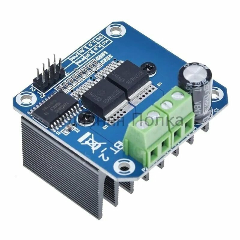 DD-Модуль драйвера двигателя высокой мощности BTS7960 43A/модуль водителя умного автомобиля совместим с ограничения тока