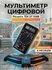 Мультиметр цифровой тестер электрический с щупами M(DT) 830 B