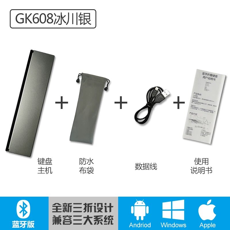 Беспроводная складная клавиатура Geyes с Bluetooth — это портативная компактная складная внешняя клавиатура, подходящая