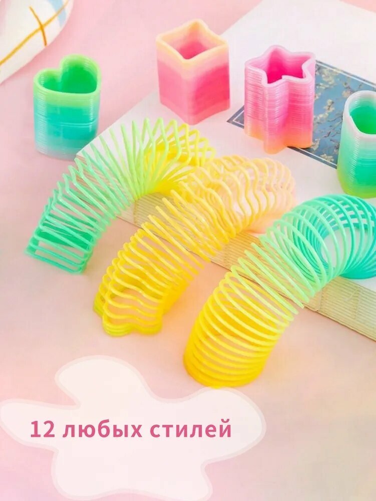12 шт. случайных матовых пружин с радужной сеткой, несколько стрессоустойчивых игрушек
