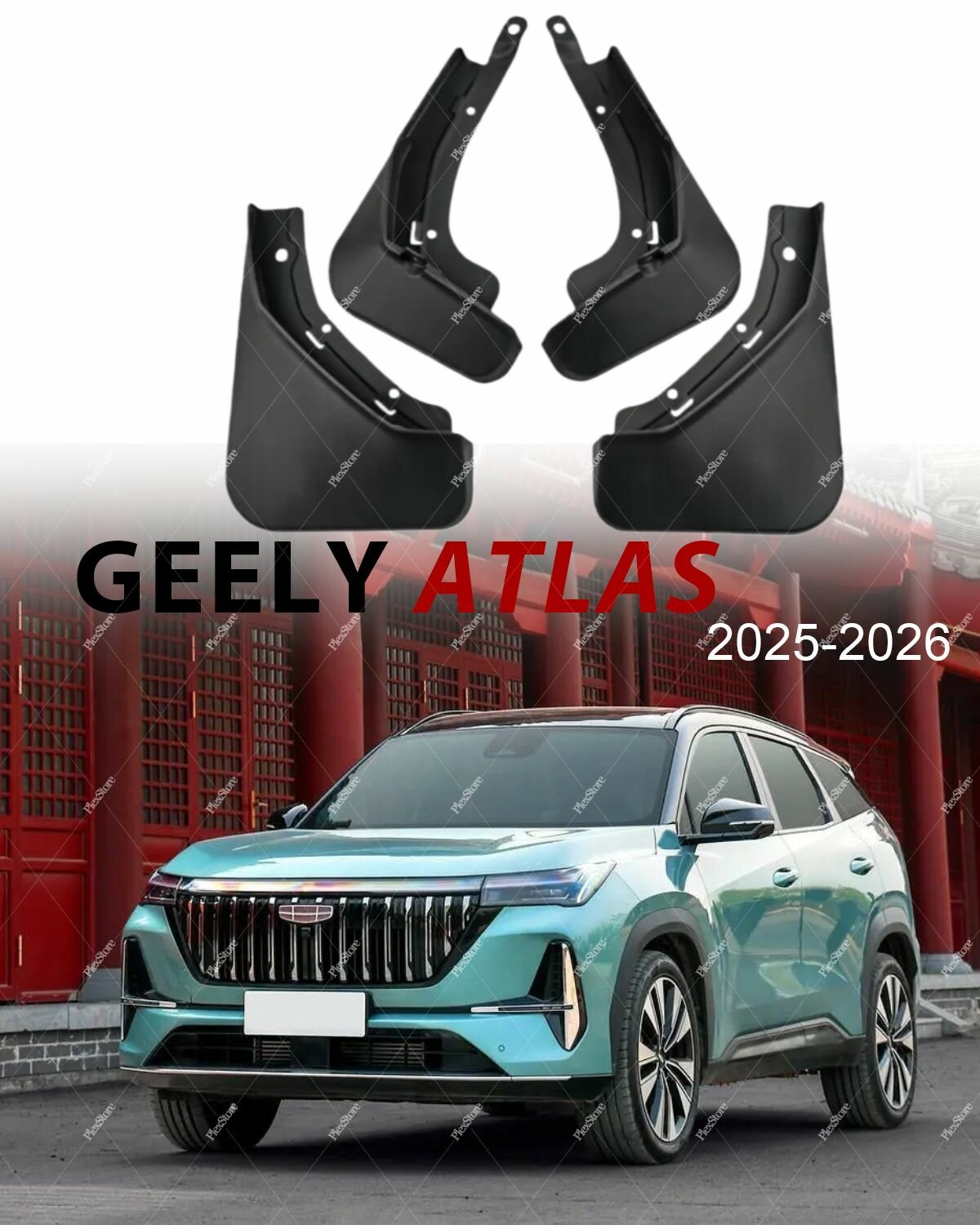 Брызговики Geely Atlas 3 2025-2026, комплект 4 шт — передние и задние, под штатные отверстия, монтаж без сверления