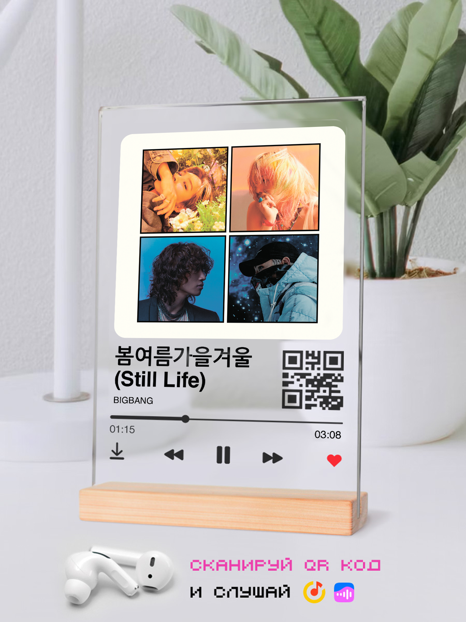 Музыкальный постер BIGBANG - Still Life