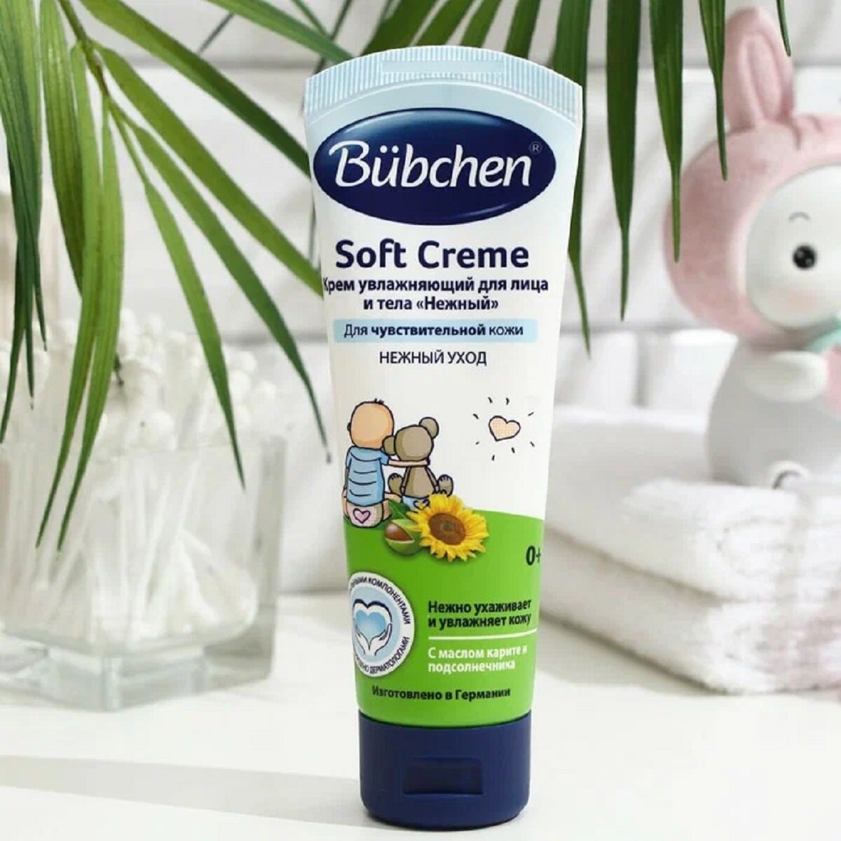 Детский крем Bubchen, для тела, увлажнение, без сульфатов, 75 мл