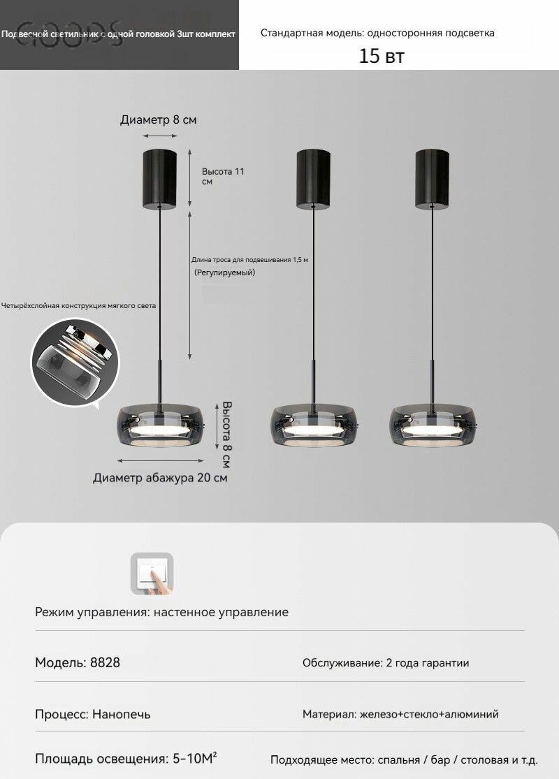 Cassina Люстра, LED, 15 Вт