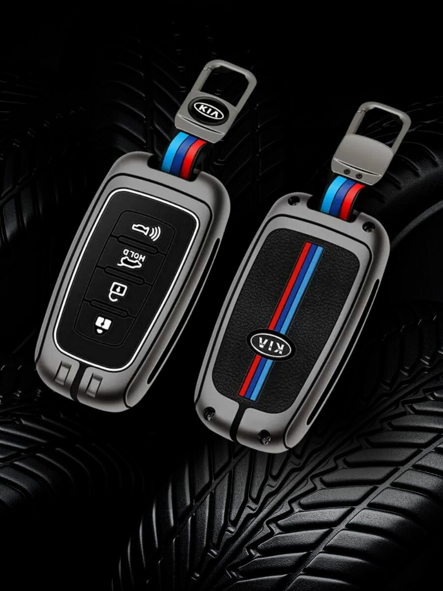 Чехол для автомобильного ключа для KIA Киа