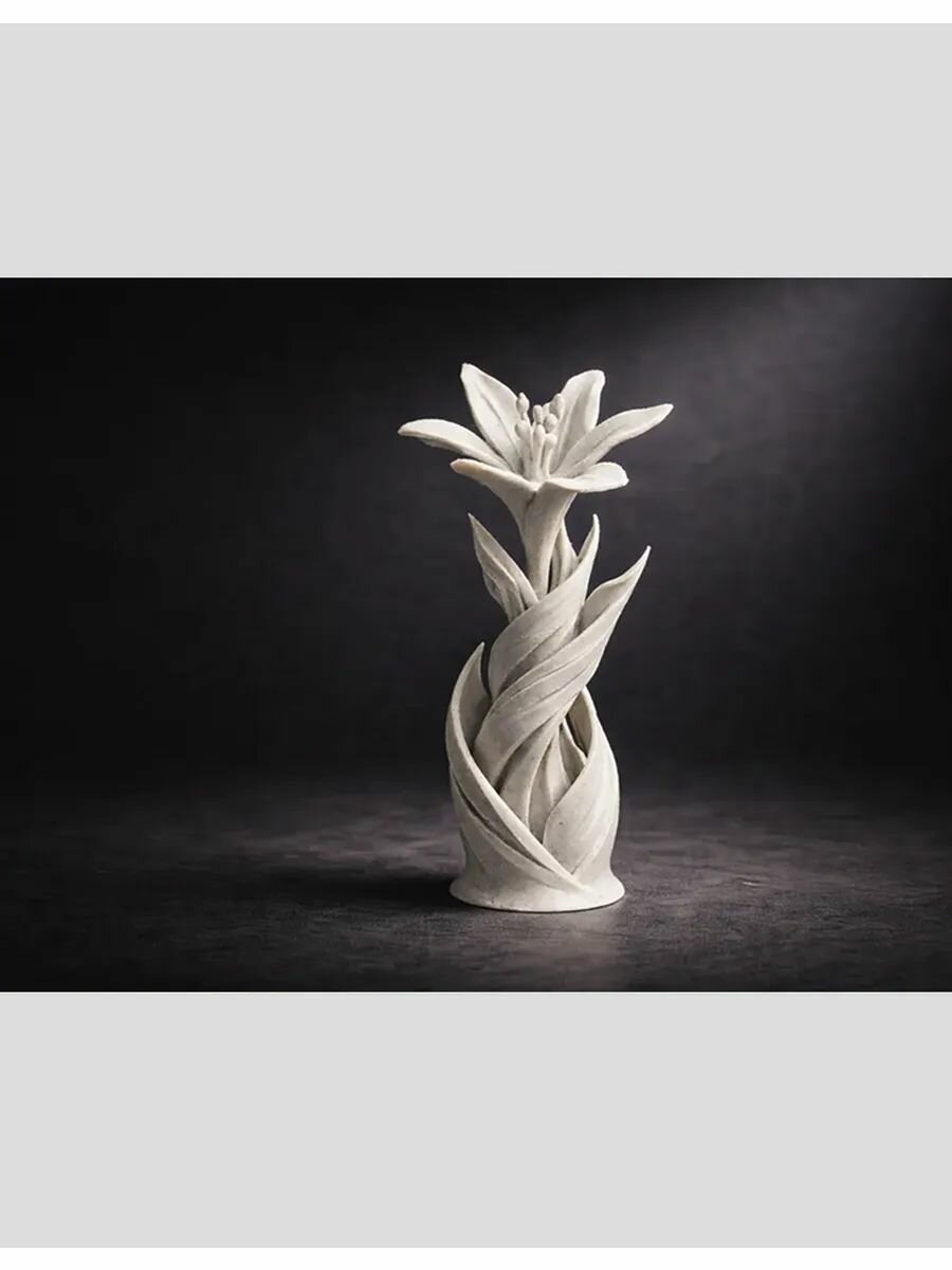 Декоративная скульптура "Закрученная лилия" 3D печать из пластика